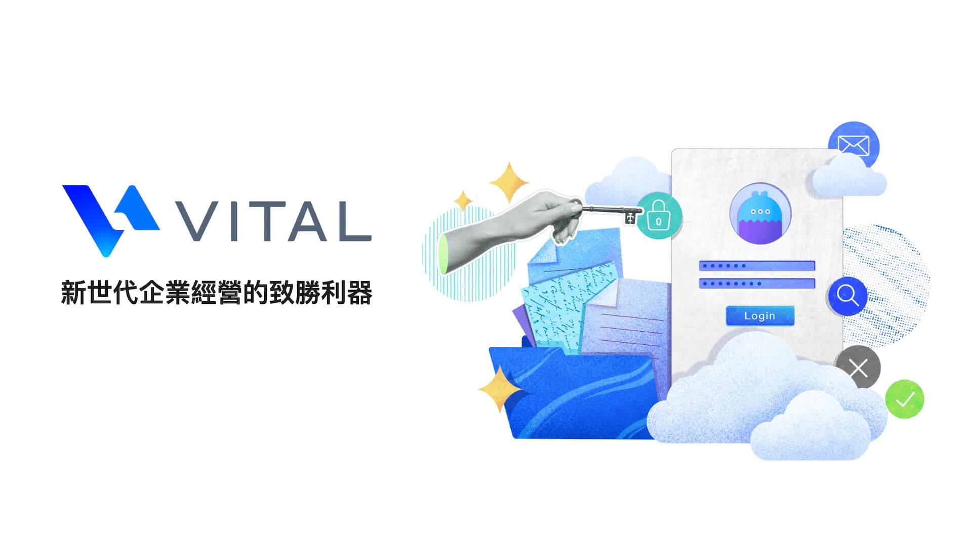 Vital NetZero - Vital 雲端服務 - 叡揚資訊
