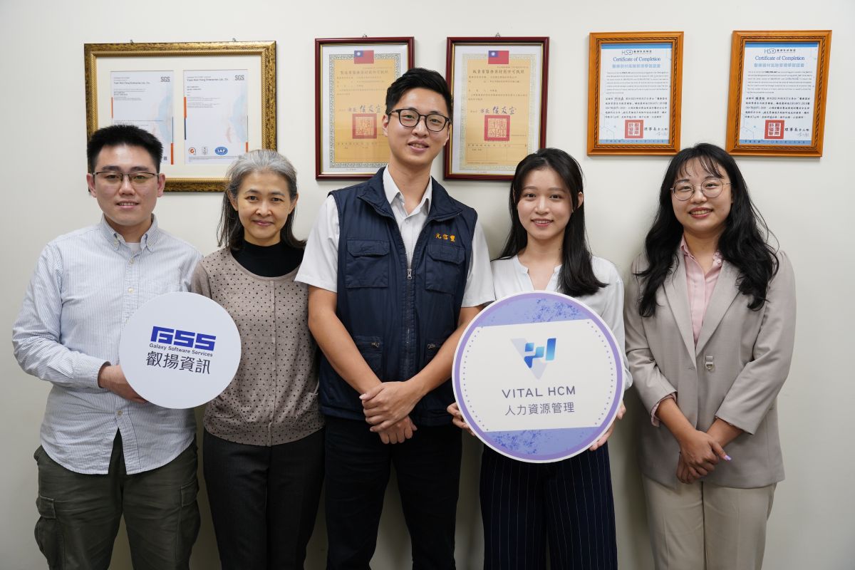 成功案例 - 7 天月結計薪變 3 小時，出國也能算薪水：元信豐導入 Vital HCM 的人資逆襲 - Vital 雲端服務 - 叡揚資訊